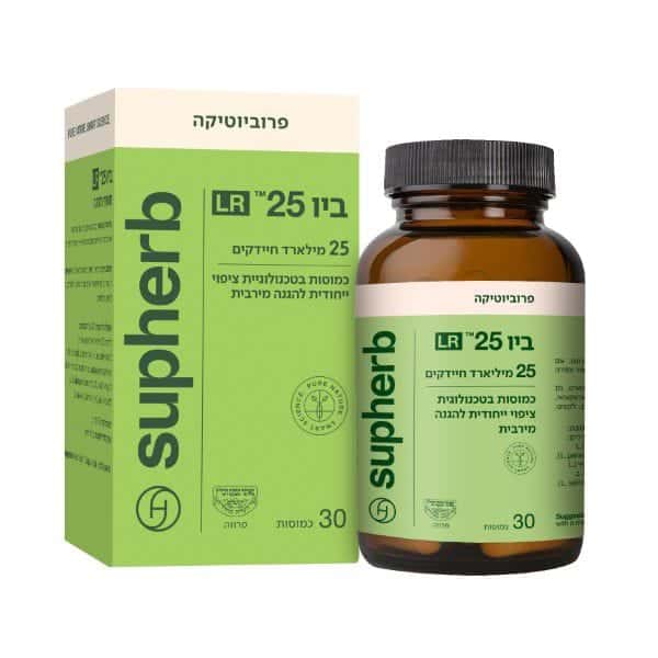 ביו-25 LR סופהרב SUPHERB | igreen pharm | אי גרין פארם יגור